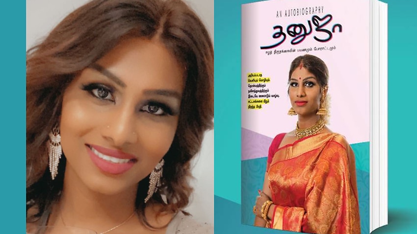SBS Language | Thanuja-an Autobiography